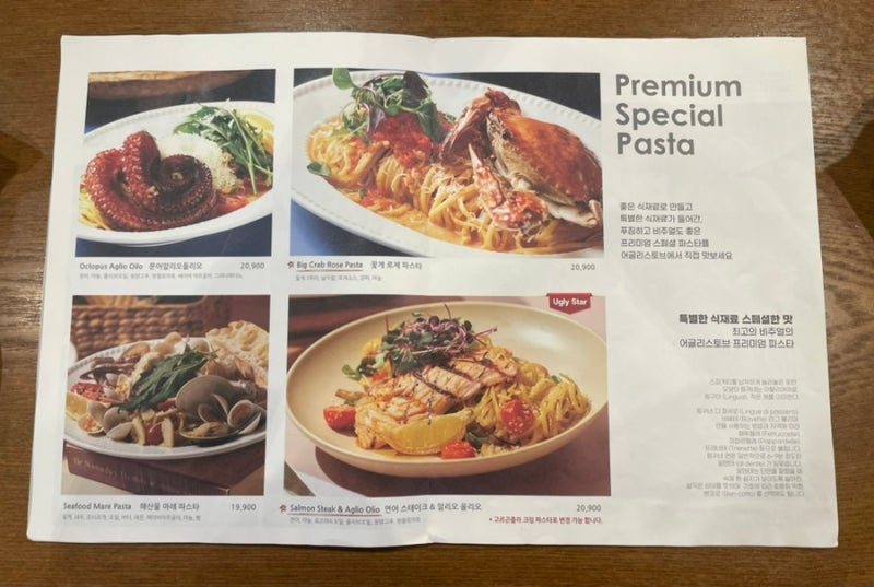 기흥역맛집 구갈동양식추천 어글리스토브 Ak기흥점 비프필라프 쉬림프바질페스토파스타 네이버 블로그