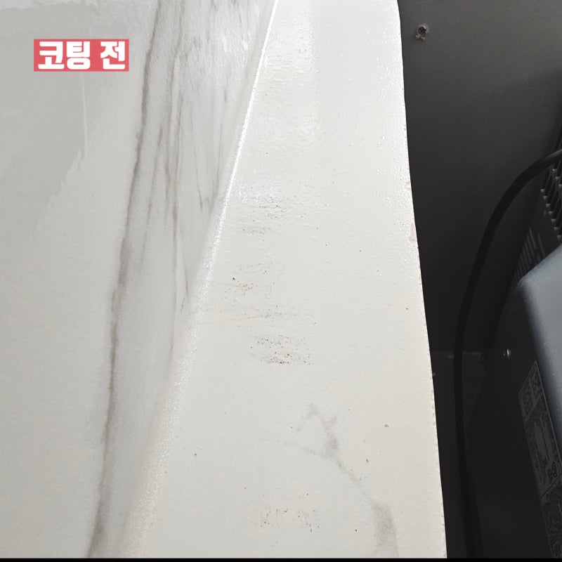 울산 지웰시티 자이 84d 타입 주방 욕실 티타늄and고분자 특수코팅 시공 후기 네이버 블로그