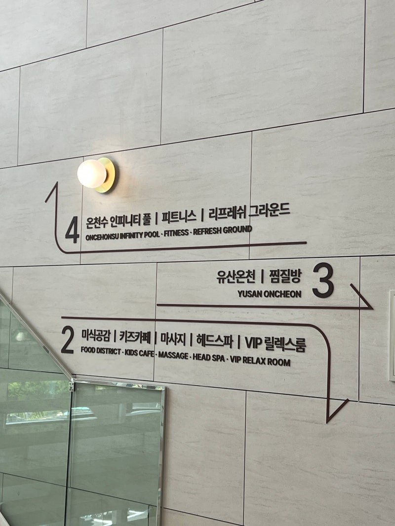 마산 스파 더 스페이스 인피니티풀 뷰 솔직후기 네이버 블로그