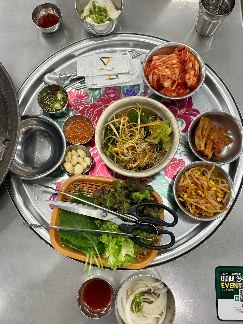 맛집 일기 수원 성균관대역 맛집 율전동 고기집 미나리 삼겹살 ‘목구멍 율전점 네이버 블로그