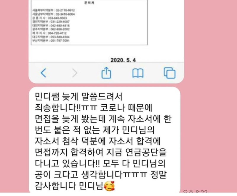 한양대 병원 간호사 합격 한양대병원 자소서 쓰는 방법 A부터 Z까지 합격 네이버 블로그