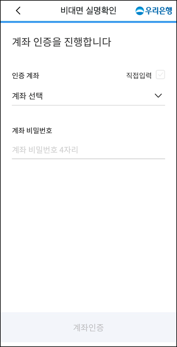 우리은행 고금리 우리퍼스트정기적금 가입후기 자동이체 네이버 블로그