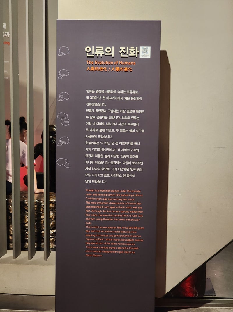 서울 근교 주말 아이와 가볼만한곳 국립과천과학관 유아체험관 예약 입장료 주차 팁 식당 푸드코트 도시락 네이버 블로그