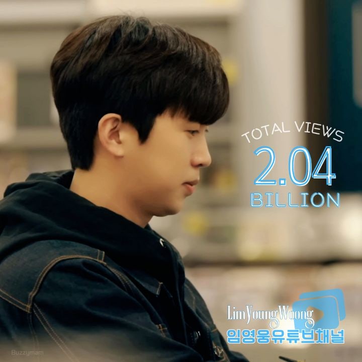 임영웅 공식유튜브채널 총조회수 20억4천만뷰 돌파 : 네이버 블로그
