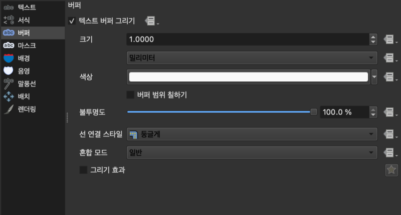 Qgis 사용법 6 라벨 설정하여 속성값 나타내기 네이버 블로그