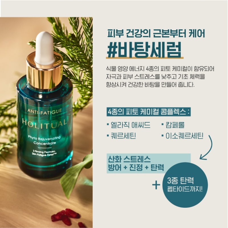 아모레라니 의 뉴커머스아모레 6월 상품가이드북 이달의 행사 상품 설화수 방판 헤라 홀리추얼 바이탈뷰티 프리메라 아모레