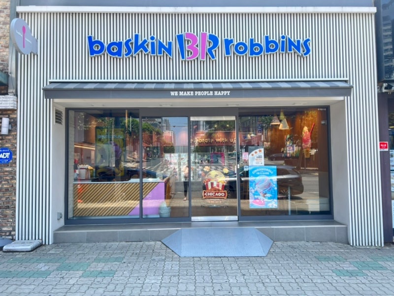 베스킨라빈스 메뉴추천 민트초코 싱글레귤러 11 쿠폰 발급 방법 네이버 블로그