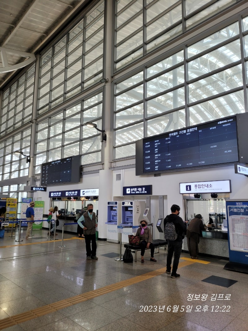 광명역에서 인천공항 가는 방법소요시간 공항버스리무진 6770번 시간표 표 예매 방법 몇 번 출구 네이버 블로그