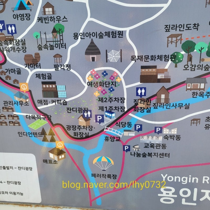 용인자연휴양림 당일치기 아이와 함께 소풍 네이버 블로그