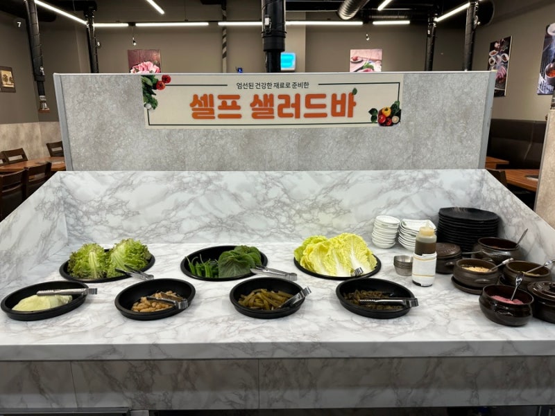 인천 서구청 맛집 돼지 생갈비 맛있는 나무꾼이야기 서구청점 네이버 블로그