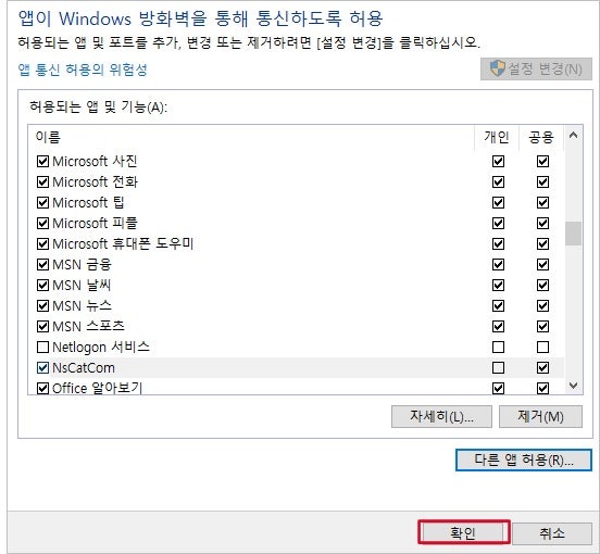 교세라컬러복합기 Tk 3253ci 스캔드라이브 설치 메뉴얼 네이버 블로그