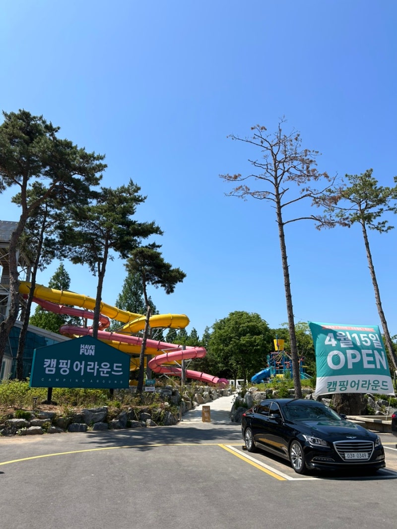 파주 글램핑장 해브펀캠핑어라운드 가족캠핑장으로 최고 네이버 블로그