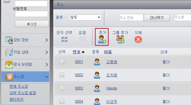 교세라컬러복합기 Tk 3253ci 스캔드라이브 설치 메뉴얼 네이버 블로그