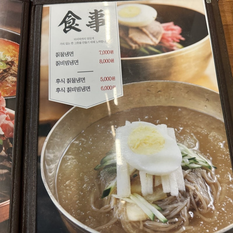 인천 서구청 맛집 돼지 생갈비 맛있는 나무꾼이야기 서구청점 네이버 블로그