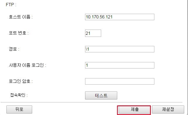 교세라컬러복합기 Tk 3253ci 스캔드라이브 설치 메뉴얼 네이버 블로그
