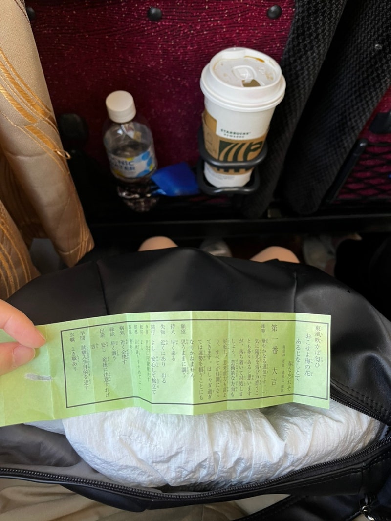 후쿠오카2일차 여행한그릇 버스투어다자이후유후인유후다케벳푸 네이버 블로그