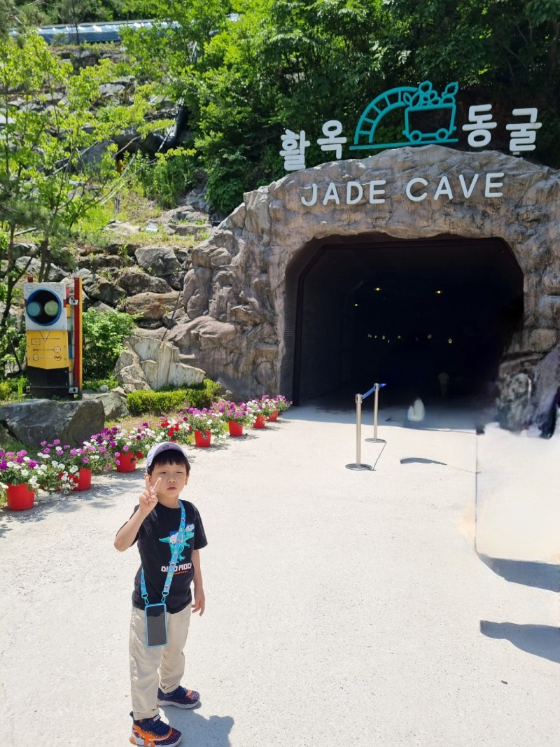 충주 활옥동굴 여름에 아이와 카약 후기 입장료 할인팁까지 네이버 블로그