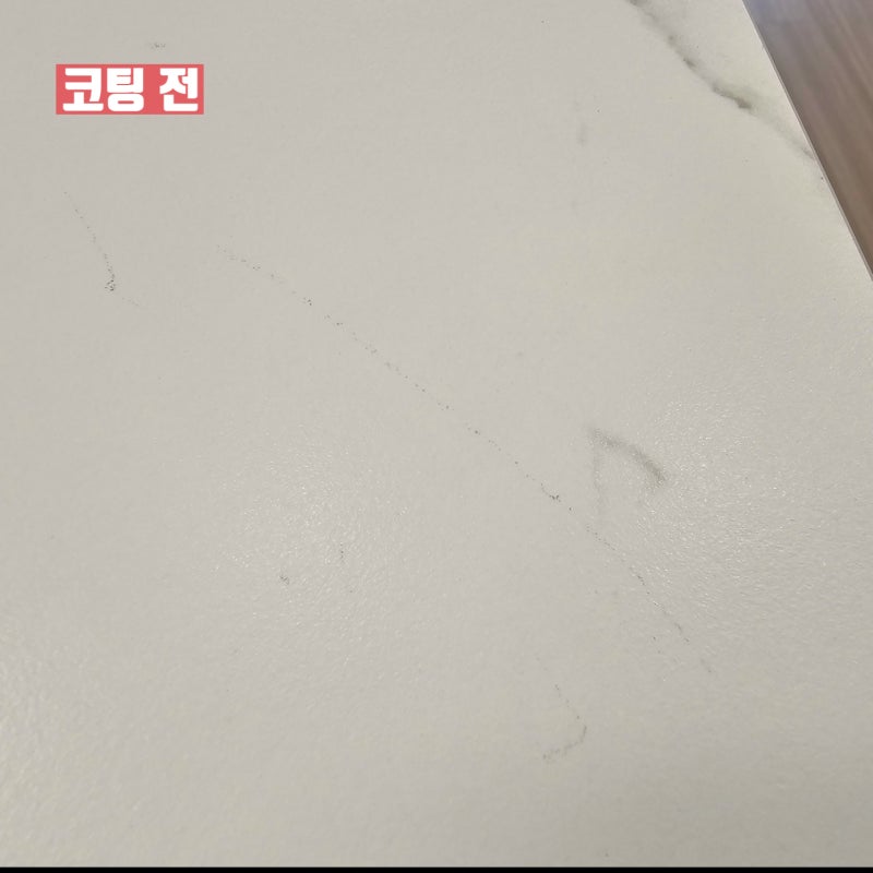 울산 지웰시티 자이 84d 타입 주방 욕실 티타늄and고분자 특수코팅 시공 후기 네이버 블로그