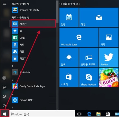 교세라컬러복합기 Tk 3253ci 스캔드라이브 설치 메뉴얼 네이버 블로그