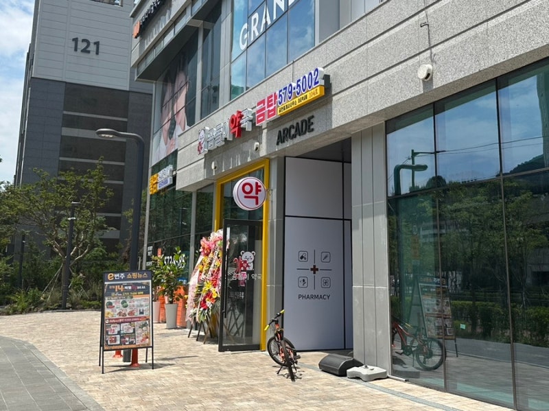 개포동미용실 톤다운염색 레이어드컷 아이디헤어 개포래미안포레스트 네이버 블로그