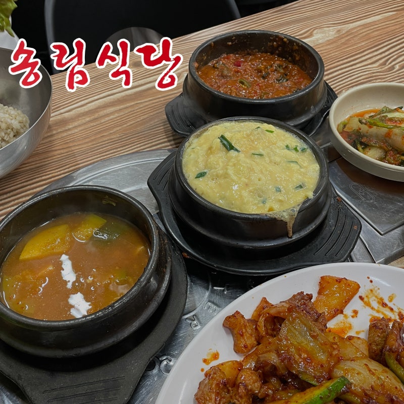♥ 을지로4가 송림우렁쌈밥 우렁쌈장 제육볶음 노포 점심 맛집 네이버 블로그