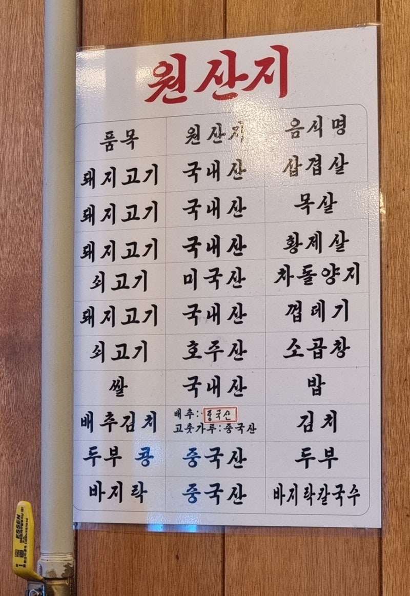안양 맛집인덕원맛집 한판 돌구이와 특제소스가 맛있는 임대장 인덕원점 네이버 블로그