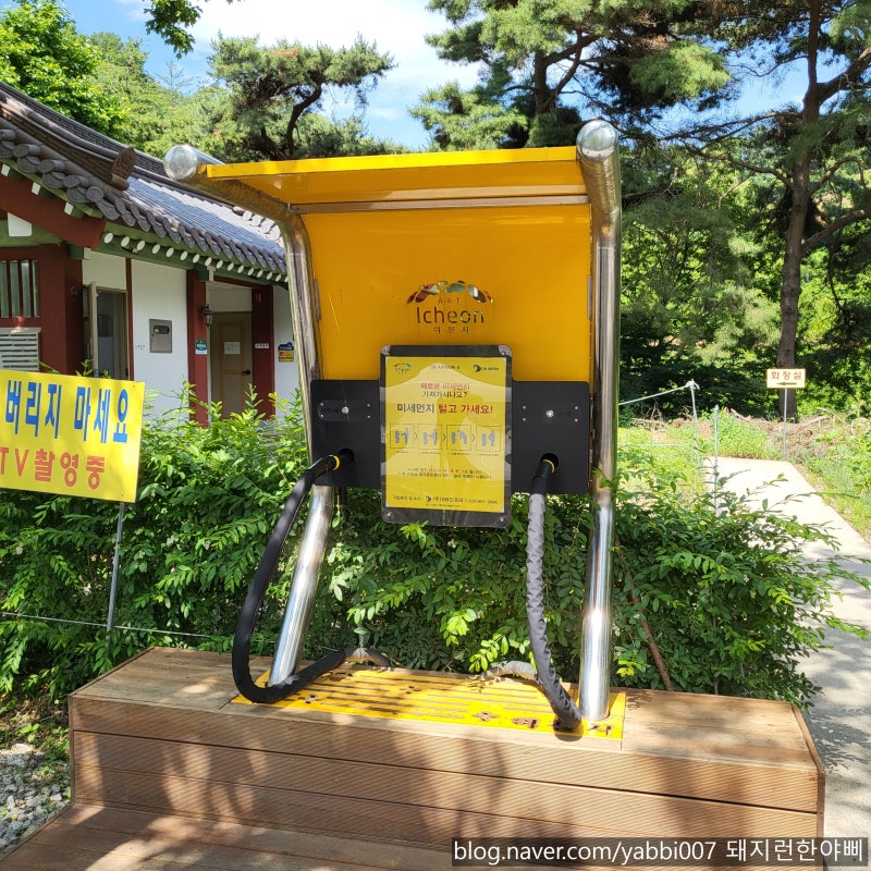 경기도 알프스인 이천 원적산 등산코스영원사 원적봉 천덕봉feat 잠스트 무릎 보호대 네이버 블로그