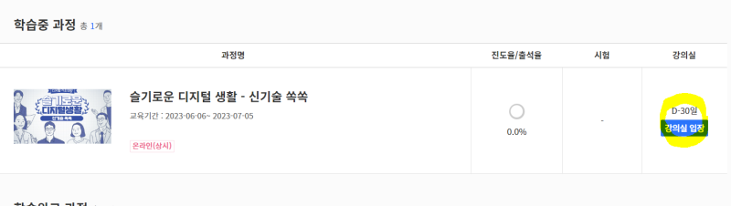실업급여 5차 구직외활동 구직활동 총 2회 잡코리아 구직활동 하는 법 인터넷으로 실업인정 신청하기 네이버 블로그
