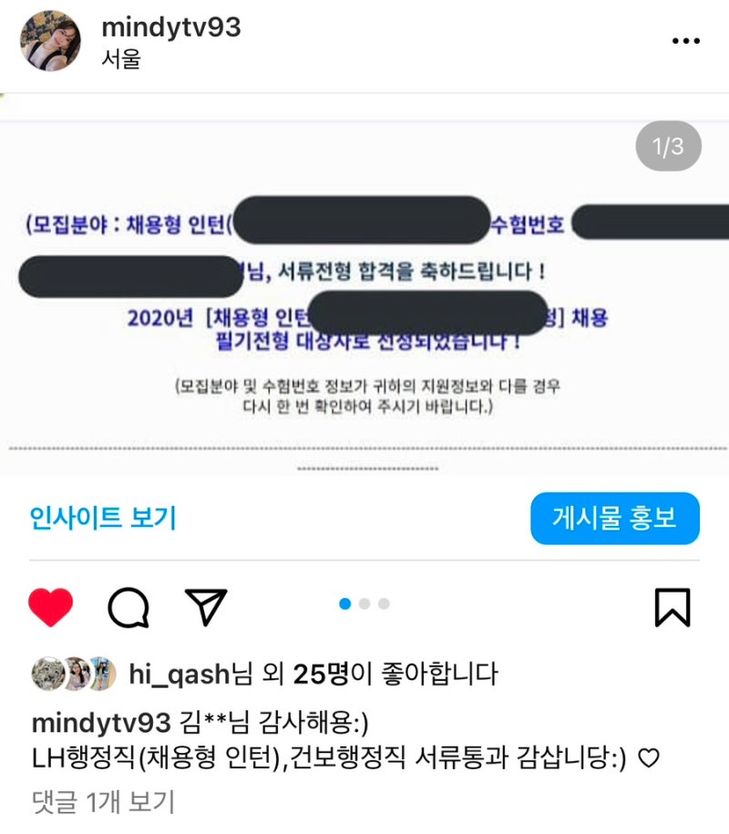 한양대 병원 간호사 합격 한양대병원 자소서 쓰는 방법 A부터 Z까지 합격 네이버 블로그