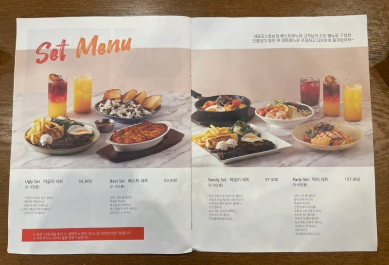 기흥역맛집 구갈동양식추천 어글리스토브 Ak기흥점 비프필라프 쉬림프바질페스토파스타 네이버 블로그