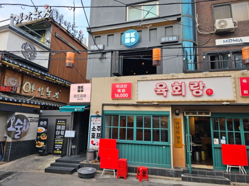 미아사거리 술집 미드미아 가성비 안주가 가득한 미아 술집 네이버 블로그