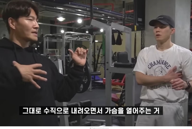 김무열 짐종국 헬스장 등운동 기구 렛풀다운 랫풀다운 자세 벤트오버 덤벨로우 바벨로우 여자 남자 등근육운동 등살 빼기 빼는 운동