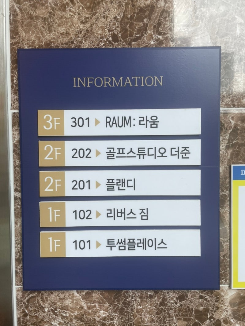 울산 삼산 피부관리실 산전산후관리 예신관리 라움 에스테틱 네이버 블로그