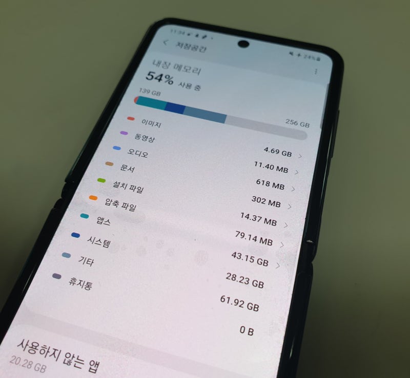 카카오톡 대화 백업 없이 사라진 카톡 채팅 방 내용 복구증거 복원 가능성 방법 네이버 블로그