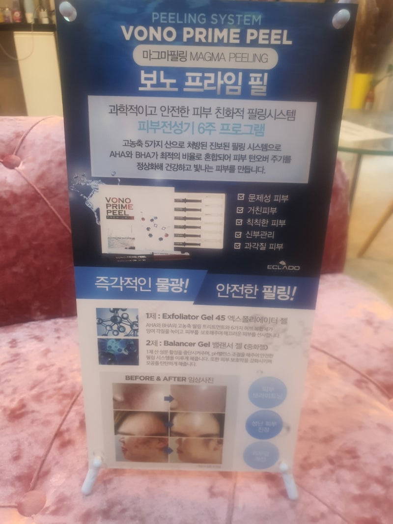 서울대입구역 얼굴 경락 추천물방울 리프팅 윤곽 동안 관리 뷰티끄라인 얼굴 경락 수기관리 전문 피부관리 맛집 네이버 블로그