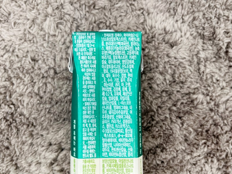 당뇨 간식 맛있는 당플랜 프로 : 네이버 블로그