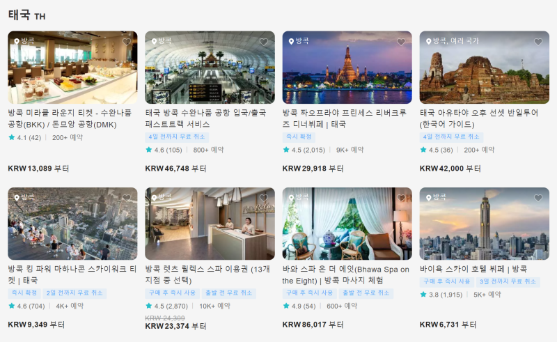 KKDay 케이케이데이 6월 할인 코드/쿠폰 정보 모음 💰 : 네이버 블로그