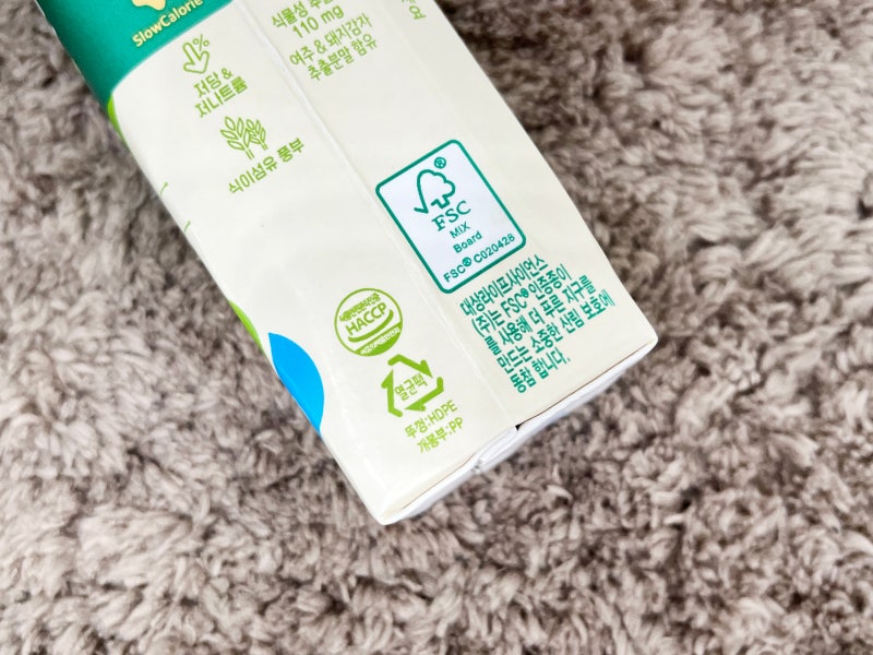 당뇨 간식 맛있는 당플랜 프로 : 네이버 블로그