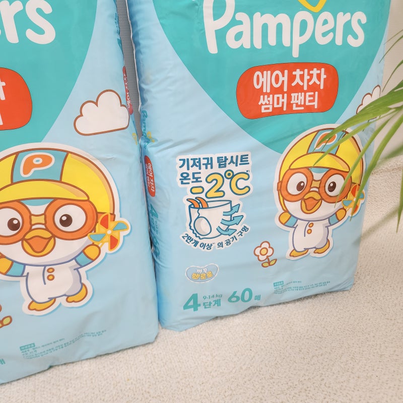 여름기저귀 팸퍼스 4단계로 열기배출 네이버 블로그