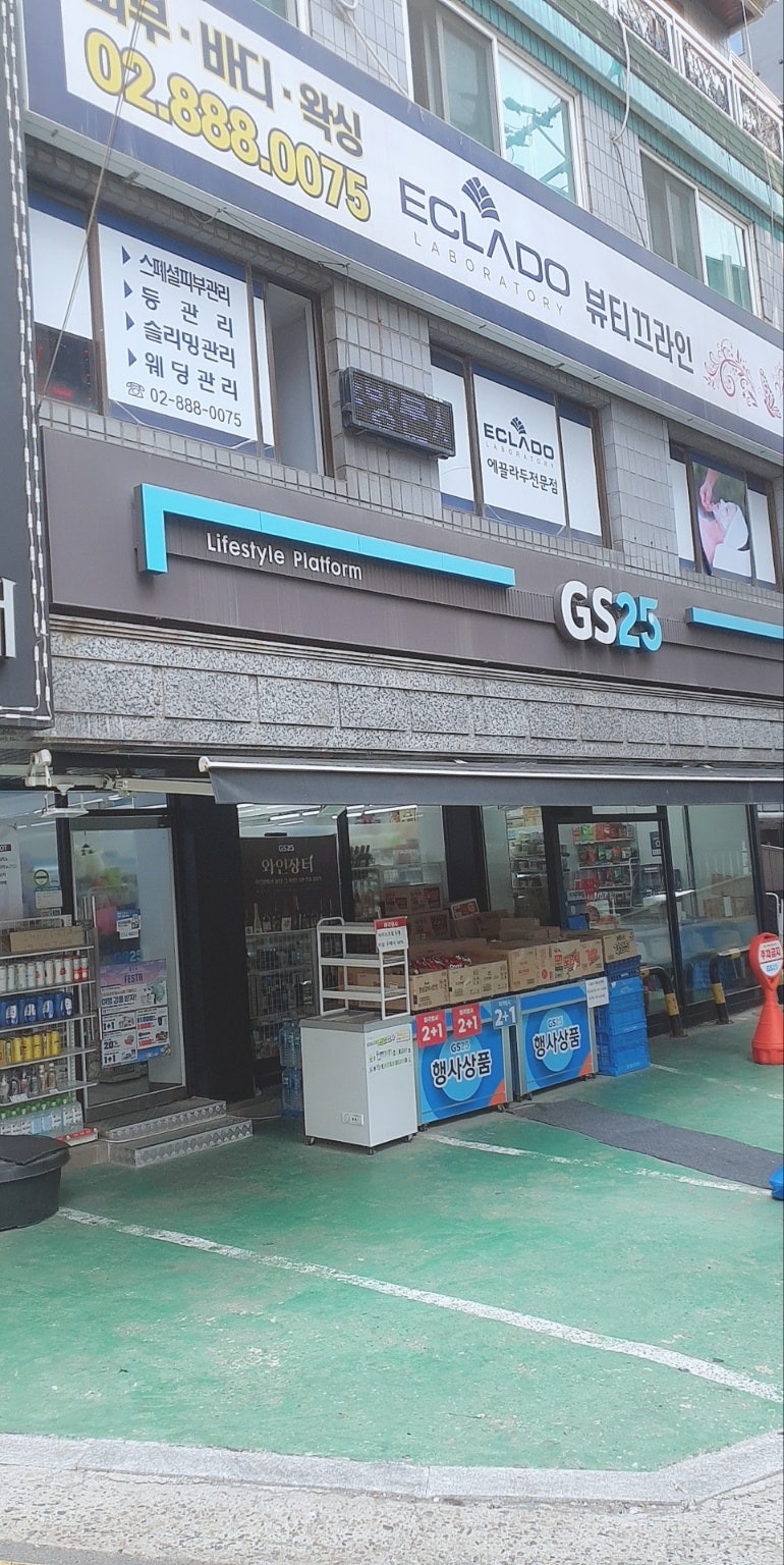 서울대입구역 얼굴 경락 추천물방울 리프팅 윤곽 동안 관리 뷰티끄라인 얼굴 경락 수기관리 전문 피부관리 맛집 네이버 블로그