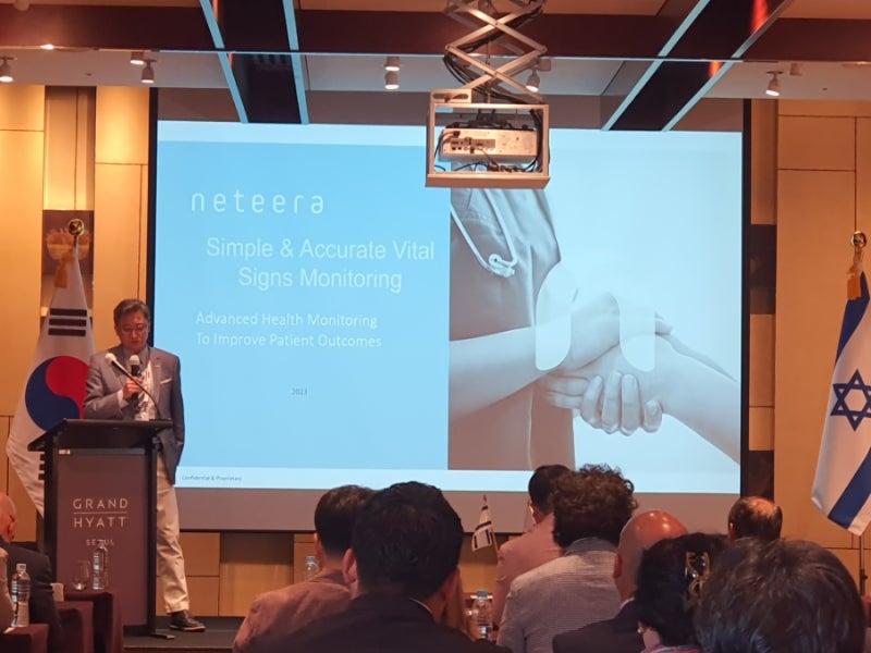 neteera 네티라 ♧ 헬스케어 혁신 스타트업 : 네이버 블로그