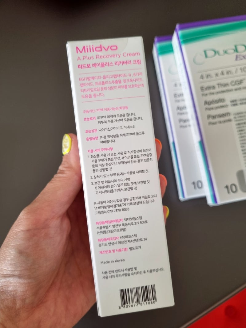 합정 편평사마귀 레이저 제거 후기1~3일차 얼굴and목 네이버 블로그
