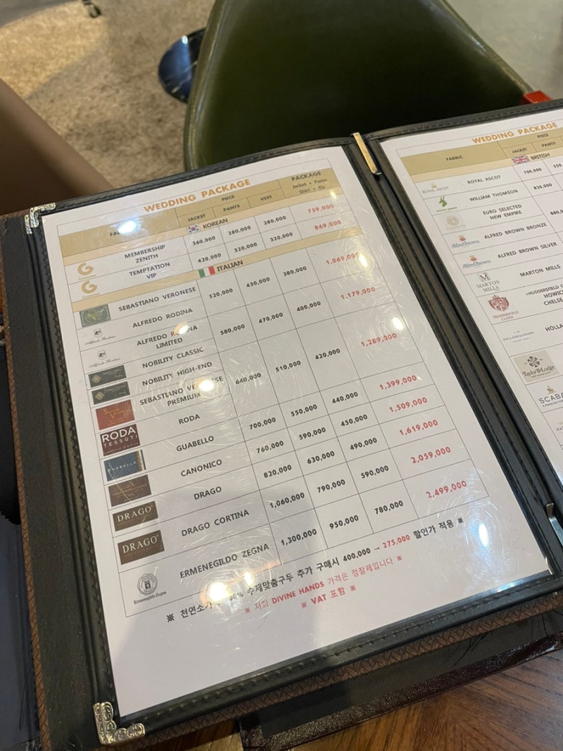 결혼준비10 대구 예복 투어 대구남자예복 정하기 디바인핸즈 디오벨리 가격 혜택 후기 네이버 블로그