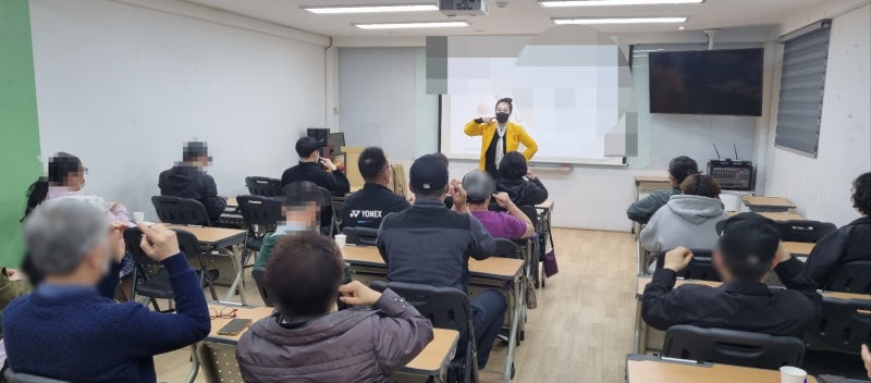 건강한 일터는 내가 만든다 직장내괴롭힘예방교육 서울강서지역자활센터 김은주강사 네이버 블로그