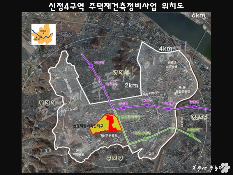 신정4구역 대우건설 써밋 시공사 선정 일정 네이버 블로그