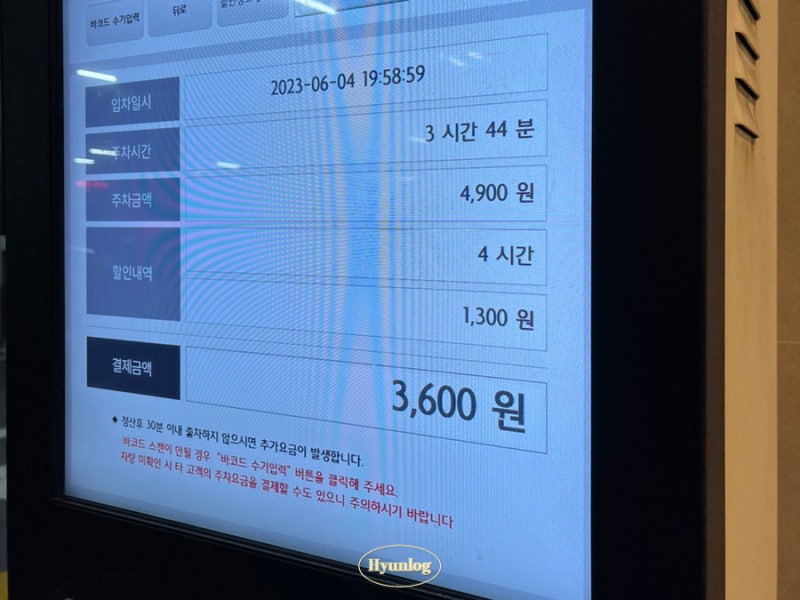 잠실 롯데시네마 월드타워 샤롯데 영화관 1관 후기 주차라운지 네이버 블로그