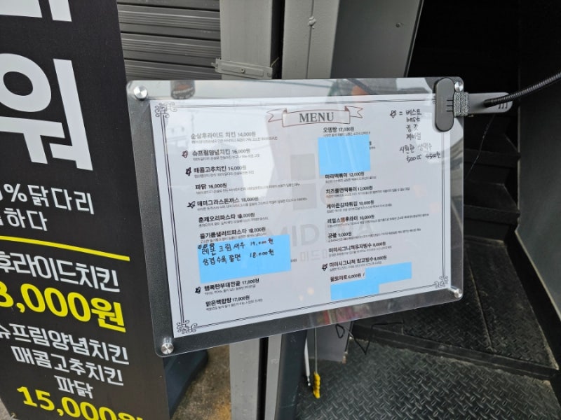 미아사거리 술집 미드미아 가성비 안주가 가득한 미아 술집 네이버 블로그
