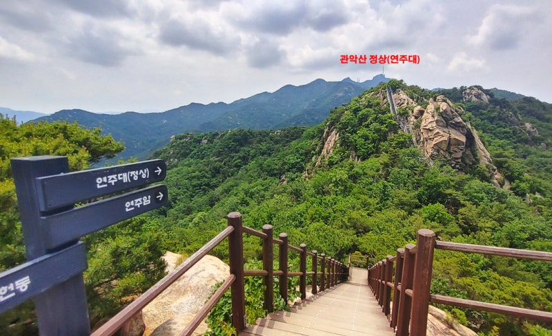 관악산 등산코스 사당코스사당역 관음사 사당능선 연주대 과천향교 네이버 블로그