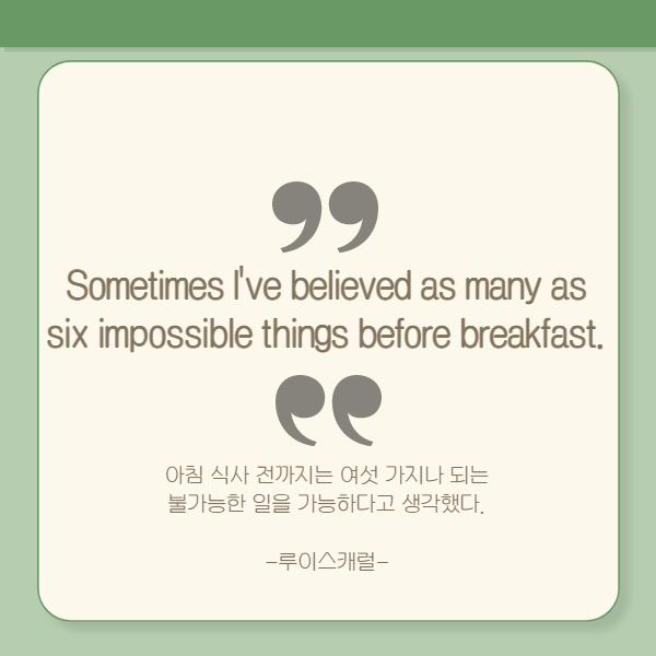 영어좋은글귀 예쁜문장 좋은문구 명언까지 네이버 블로그