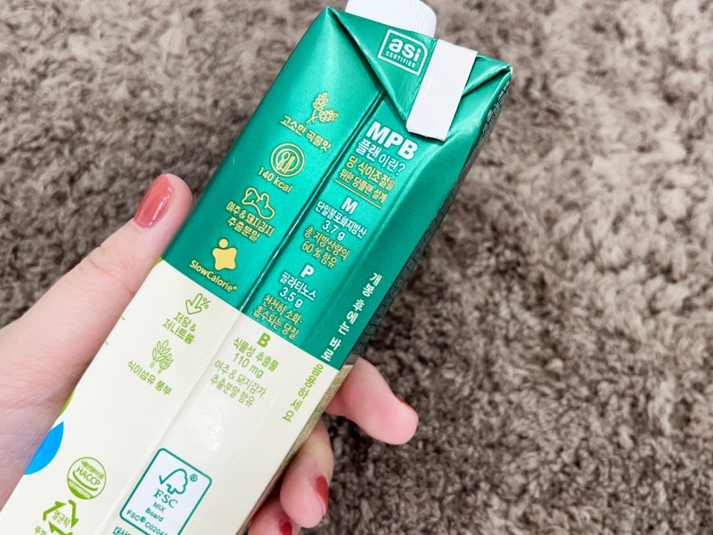 당뇨 간식 맛있는 당플랜 프로 : 네이버 블로그